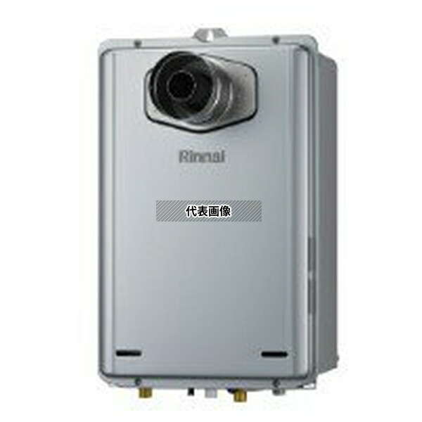 【楽天市場】リンナイ(Rinnai) プロパンガス LP RUX-UE2016T-L(A) 給湯専用 エコジョーズ 給湯専用(オートストップ) 20号 壁掛型 PS標準設置兼用 [法人限定 ...