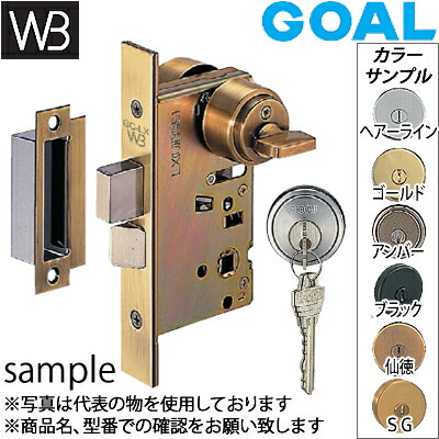【楽天市場】シロクマ(WB) ゴール製(GOAL) LX錠 GC 玄関錠 LX-5 BS51 アンバー：セミプロDIY店ファースト