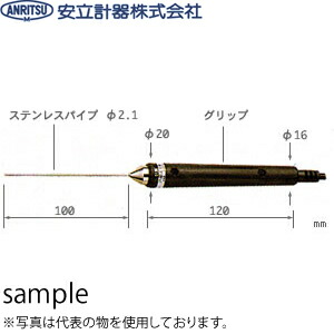 【楽天市場】安立計器 BSS-91E-010-TSI-ASP 固形物・液体一般用温度センサ 使用温度範囲：0～200℃ 保護管：φ0.9mm：セミプロDIY店ファースト