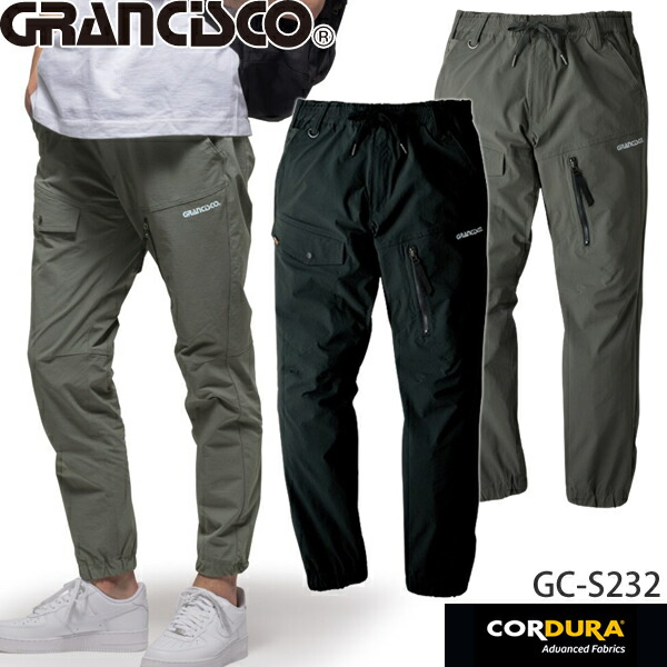 【楽天市場】タカヤワークウェア(タカヤ商事) 作業着・作業服 GRANCISCO(グランシスコ) GC-S232 ストレッチジョガー カラー：2色 サイズ：S～3L 軽量 吸水速乾：セミプロ ...