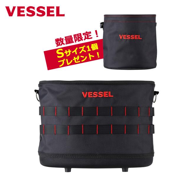 【楽天市場】VESSEL(ベッセル) タフフィットバケツM ＋ タフフィットバケツSセット(TBK-300+TBK-200S) 【在庫有り】：セミプロDIY店ファースト