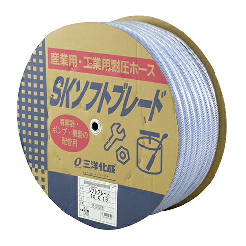 【楽天市場】 清水 三洋化成 SKソフトブレードホース SB-1016D 50B：セミプロDIY店ファースト