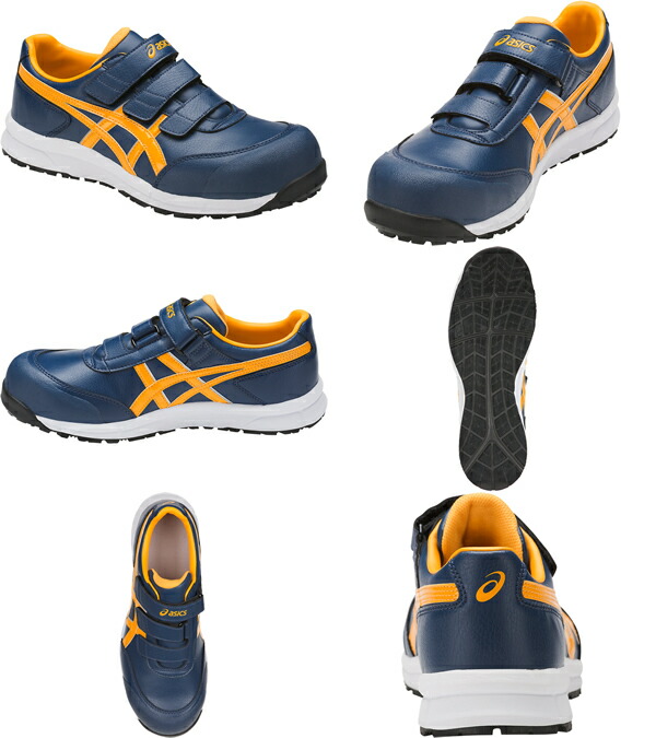 【楽天市場】アシックス(asics) 安全靴 ウィンジョブ CP301 FCP301-5004 カラー：インシグニアブルー×ゴールドフュージョン：セミプロDIY店ファースト