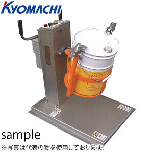 【楽天市場】京町産業 スタンドシェーカー(攪拌機） 一斗缶用 DSI-30C AC100V [法人限定][送料別途お見積り]：セミプロDIY店ファースト