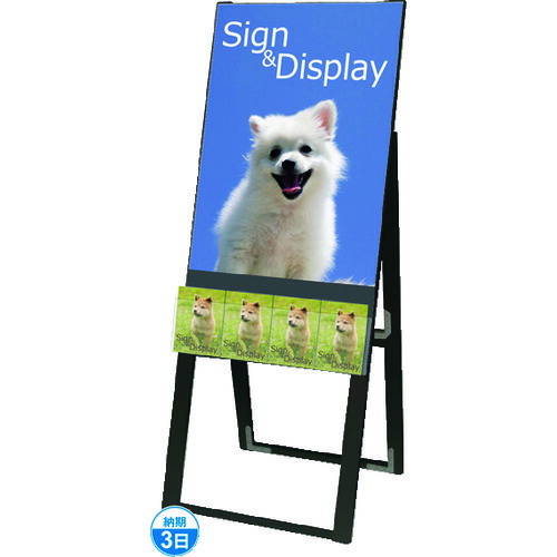 【楽天市場】 TOKISEI ブラックパンフレットケーススタンド看板 UタイプA2片面 BPCSKUA2K(1440301)[送料別途見積り ...