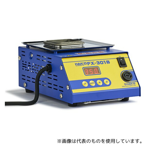 【楽天市場】白光(HAKKO) FX301B-01 はんだ槽 100V 2極接地プラグ 200W：ファーストFACTORY