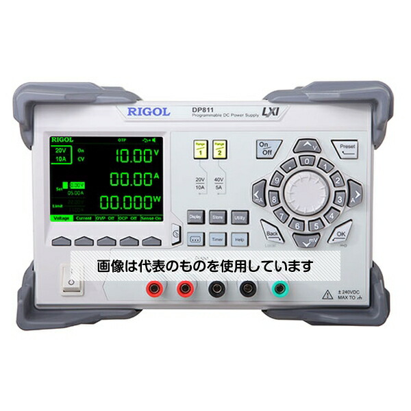 【楽天市場】取扱停止中 RIGOL プログラマブル直流電源 DP811 1個：ファーストFACTORY