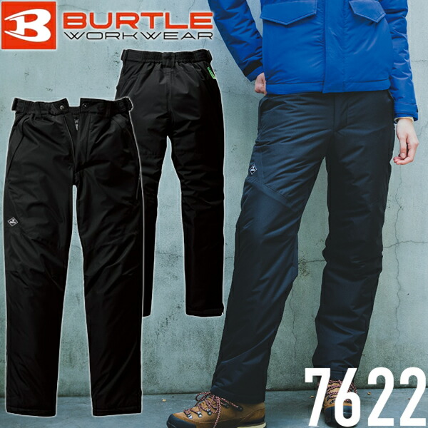 【楽天市場】BURTLE(バートル) 作業着 作業服 7622 防水防寒パンツ(ユニセックス) サイズ：S～3XL 35.ブラック 2024年秋冬 ストレッチ 耐水圧15,000mm 防風性 ...