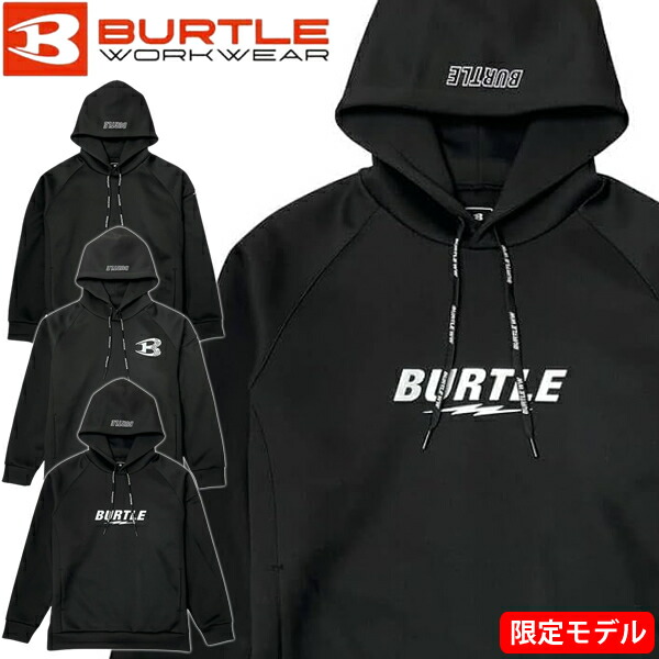 【楽天市場】限定モデル BURTLE(バートル) 4095 エアーテックフーディー(ユニセックス) サイズ：S～XXL ブラック 2023年秋冬 保温 ストレッチ 静電ケア【在庫有り ...