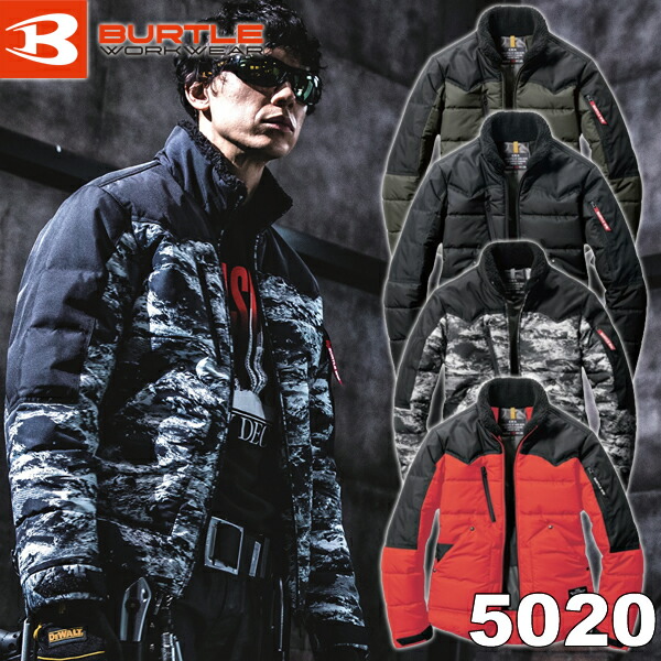 【楽天市場】BURTLE(バートル) 5020 防寒ジャケット(ユニセックス) サイズ：S～3XL カラー：4色 撥水・カジュアル：ファーストFACTORY