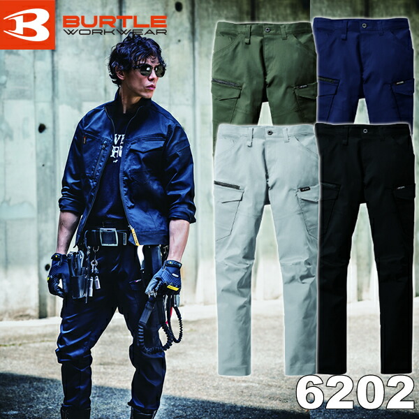【楽天市場】BURTLE(バートル) 6202 カーゴパンツ(ユニセックス) サイズ：SS～8L カラー：4色 制電ケア・ストレッチ：ファーストFACTORY