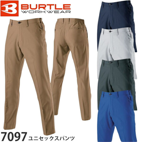 【楽天市場】BURTLE(バートル) 作業着 作業服 7097 ユニセックスパンツ サイズ：SS～5L カラー：5色 静電ケア 形態安定 吸汗速乾：ファーストFACTORY