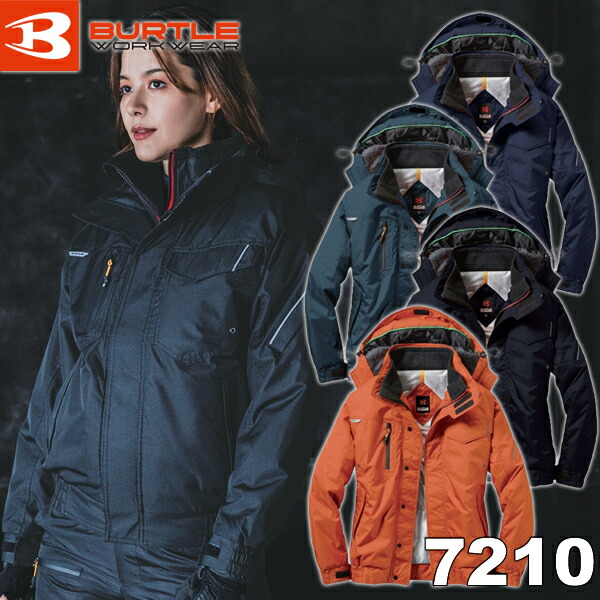 【楽天市場】BURTLE(バートル) 7210 防寒ブルゾン(大型フード付) (ユニセックス) サイズ：SS～5L カラー：4色 撥水・制電ケア：ファーストFACTORY