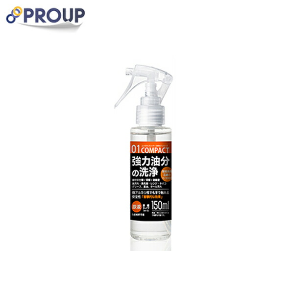 【楽天市場】PROUP インパクトクリーナー 150ml スプレー IMP-CS150A 4986449031958 【在庫有り】：ファーストFACTORY