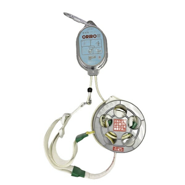 【楽天市場】ORIRO(オリロー) オリロー3 緩降機 調速器 15M 本体のみ 11020115 [法人限定]：ファーストFACTORY