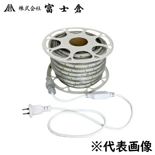 【楽天市場】富士倉 LED ロープライト両面発光 白 10m(電源付き) FRL-W10M-W：ファーストFACTORY