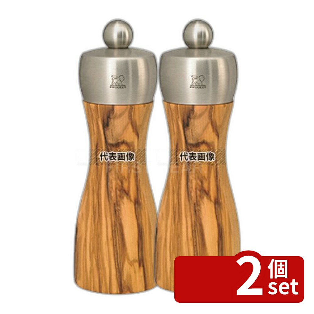 【楽天市場】【2個セット】プジョー フィジー オリーブ ソルトミル 15cm 33811 φ53×H157 ミル No.5054700 ...