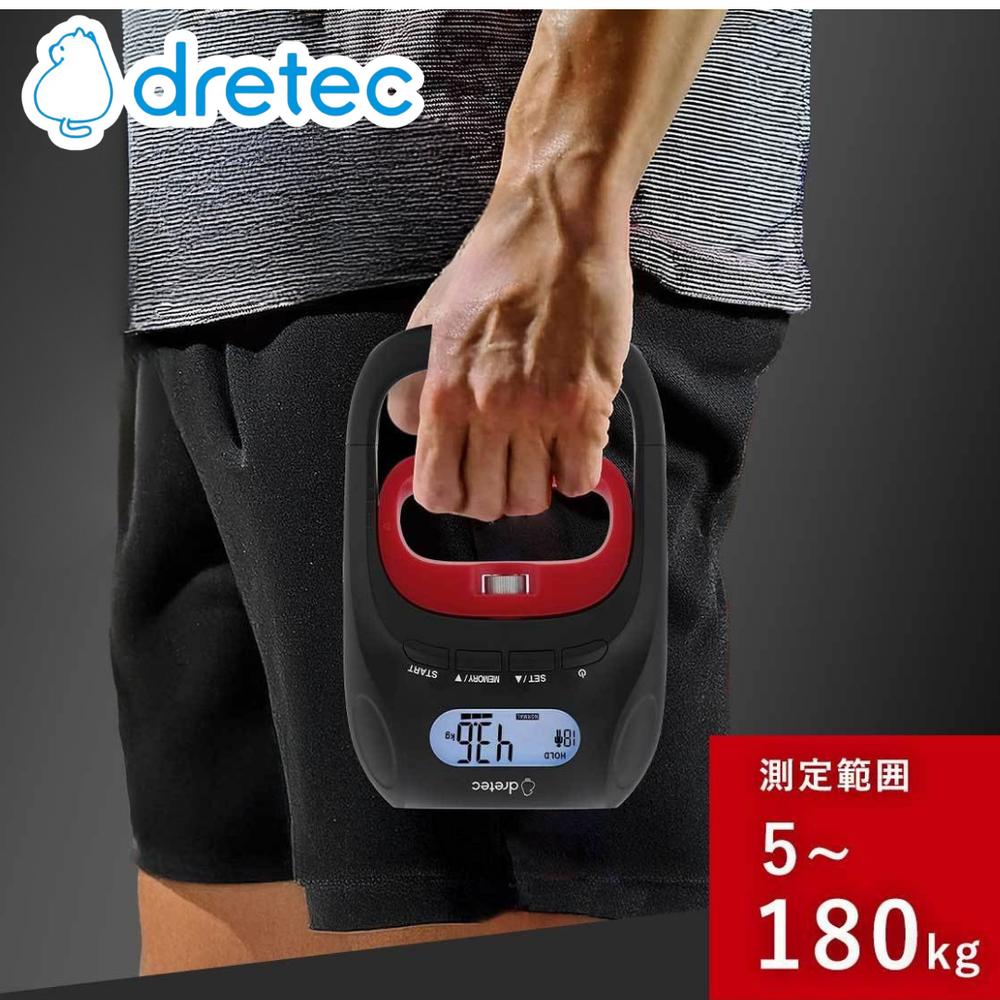 【楽天市場】dretec(ドリテック) HD-100BK デジタル握力計 | 握力計 トレーニング リハビリ デジタル握力計 筋トレ グリップ 握力 高齢者 健康診断 ハンドグリップ 器具 ...
