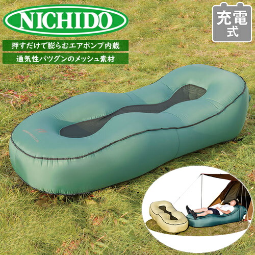 【楽天市場】日動工業 アラジン エアソファベッド オリーブグリーン ASB-01-OG アウトドア レジャー キャンプ BBQ 防災用品 災害 ...