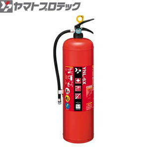 【楽天市場】ヤマトプロテック 蓄圧式強化液（中性）消火器 6型 YNL-6X 業務用 中性薬剤消火器：ファーストFACTORY