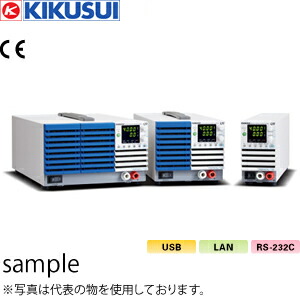 【楽天市場】菊水電子工業 コンパクト・ワイドレンジ直流電源(CVCC) PWR801H Hタイプ(650V) 800W、0～650V/0～3 ...