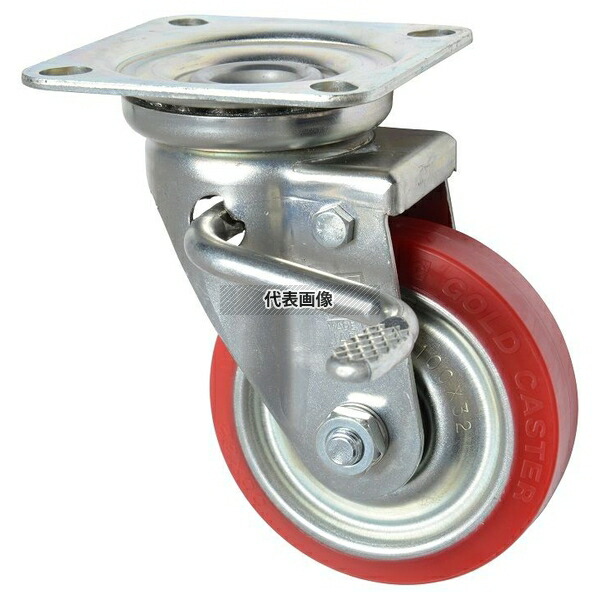 【楽天市場】東正車輌 ゴールドキャスター 中荷重 ストッパー付き WJ-100UB-WS：ファーストFACTORY