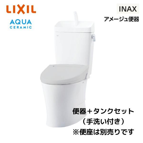 【楽天市場】LIXIL(リクシル) アメージュ 便器＋タンクセット（リトイレ用）手洗い付き YBC-Z30H/BW1+YDT-Z380H/BW1 ピュアホワイト【在庫有り】：ファーストFACTORY