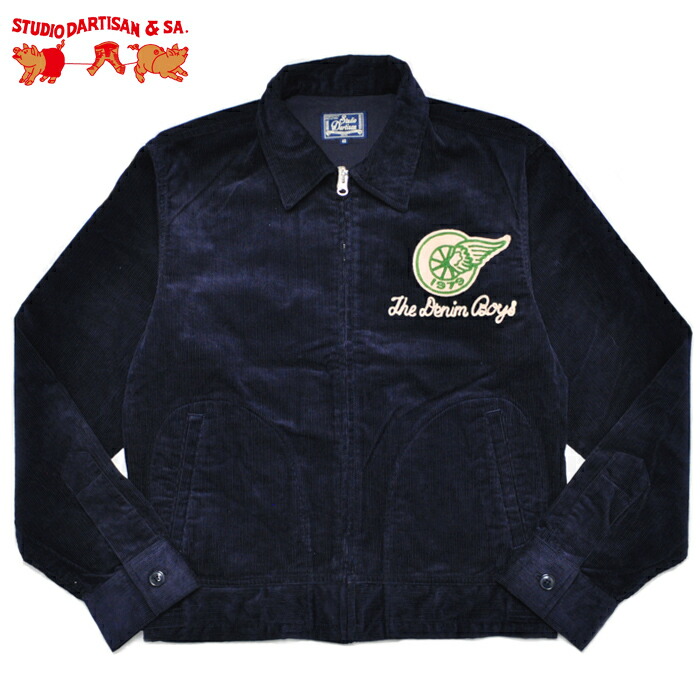 【楽天市場】ステュディオ・ダルチザン ジャケット コーデュロイジャケット 4625 STUDIO D'ARTISAN：firstadium