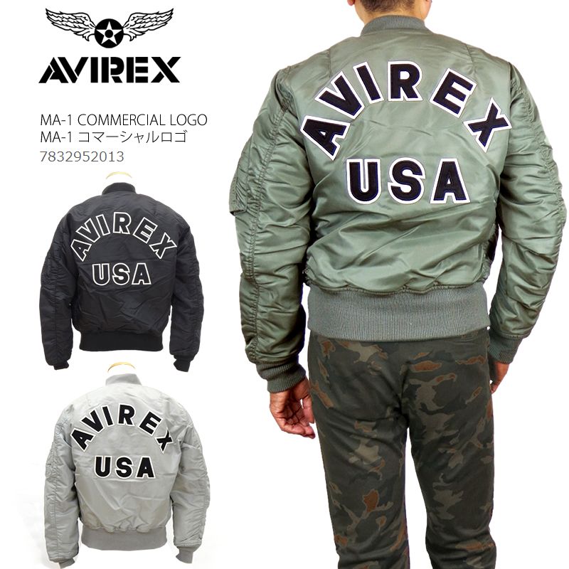 【楽天市場】[20%OFF] [2023秋冬新作] AVIREX アビレックス アヴィレックス 7832952013 ma-1 コマーシャルロゴ COMMERCIAL LOGO ジャケット ...