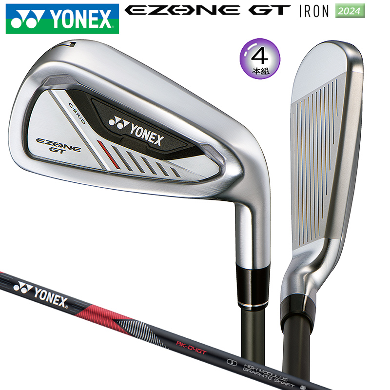 【楽天市場】ヨネックス(YONEX) 2024 イーゾーン GT アイアン 4本組(#7-#9.PW) 右用 (2024 EZONE GT IRON) RK-04GT カーボンシャフト ...