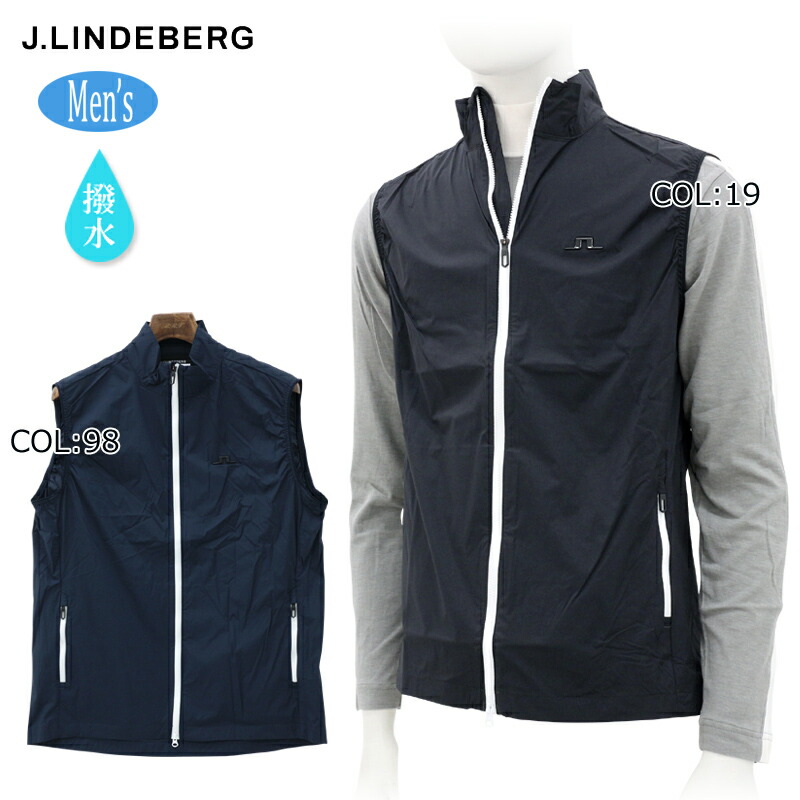 【楽天市場】ジェイリンドバーグ J.LINDEBERG 071-42971 メンズ ウェア ベスト ゴルフウェア スポーツウェア 秋冬 ...