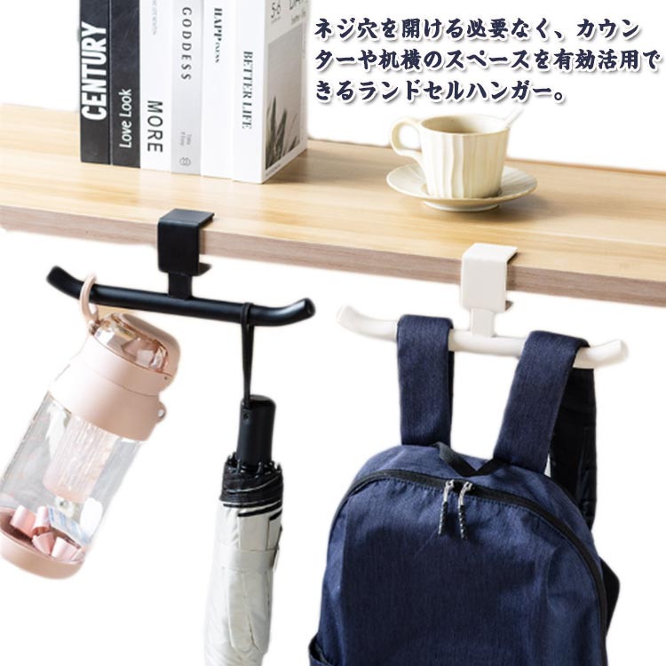 【楽天市場】ランドセルホルダー 挟む リュックハンガー ランドセルラック デスク横ランドセルハンガー コンパクト カバン 穴あけ不用 クランプ ...