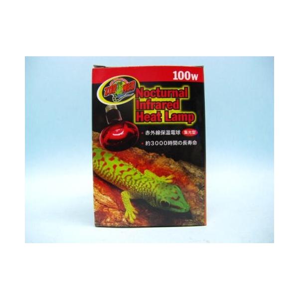 【楽天市場】ズーメッド(ZOOMED) インフラレッドヒートランプ 100W：フィッシュジャパン