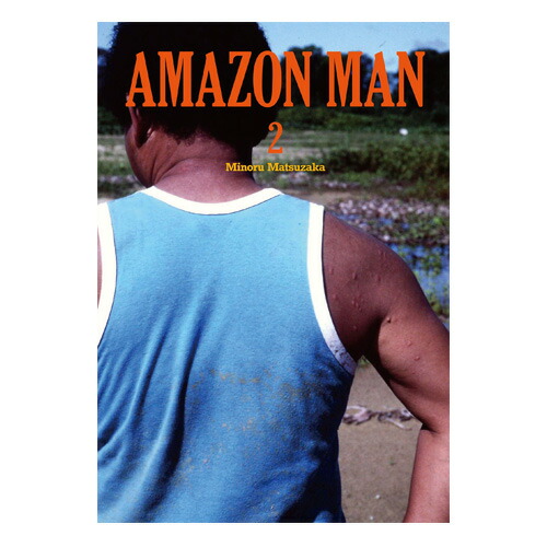 【楽天市場】AMAZON MAN 2：ネオス 楽天市場店