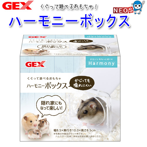 【楽天市場】GEX ハーモニーボックス：ネオス 楽天市場店