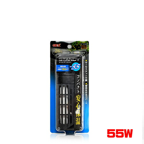 【楽天市場】GEX オートヒーター スタンディSH-55【水槽/熱帯魚/観賞魚/飼育】【生体】【通販/販売】【アクアリウム/あくありうむ】【小型】【保温器具】：ネオス 楽天市場店