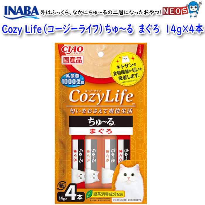 【楽天市場】いなばペットフード Cozy Life（コージーライフ） ちゅ～る まぐろ 14g×4本 SC-401：ネオス 楽天市場店