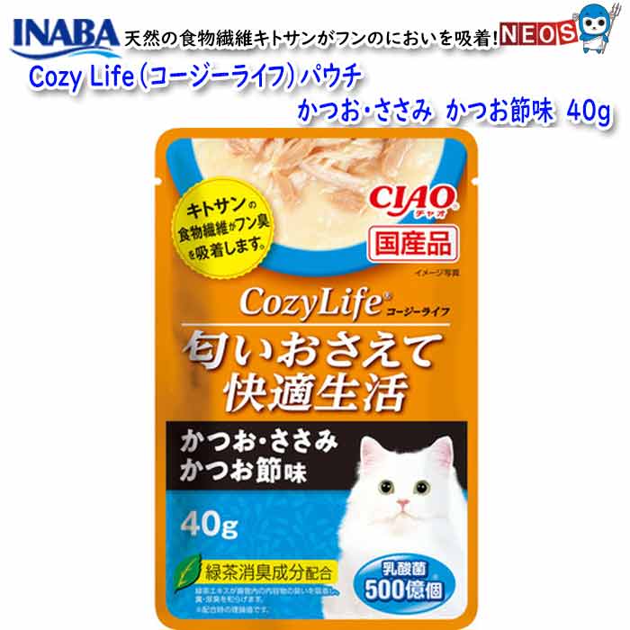 【楽天市場】いなばペットフード Cozy Life（コージーライフ） パウチ かつお・ささみ かつお節味 40g IC-452：ネオス 楽天市場店