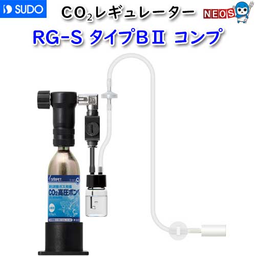 【楽天市場】スドー CO2レギュレーター RG-S タイプB2コンプ S-7535 【餌 えさ エサ】【観賞魚 餌やり】【水槽/熱帯魚/観賞魚/飼育】【生体】【通販/販売】【アクアリウム/あく ...