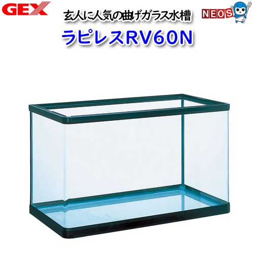 【楽天市場】GEX ラピレスRV60N：ネオス 楽天市場店