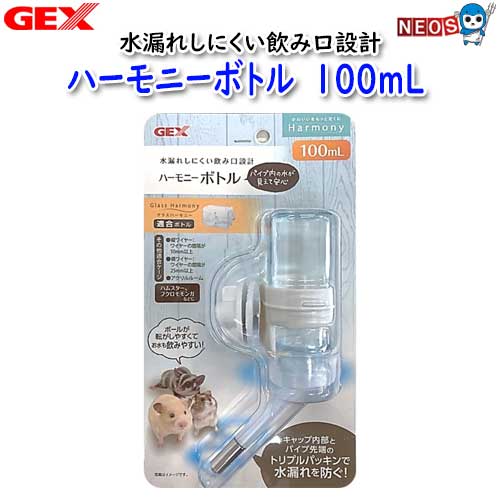 【楽天市場】GEX ハーモニーボトル 100mL：ネオス 楽天市場店