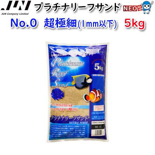 【楽天市場】JUN プラチナリーフサンド No.0 超極細 5kg 【取寄商品】【餌 えさ エサ】【観賞魚 餌やり】【水槽/熱帯魚/観賞魚/飼育】【生体】【通販/販売】【アクアリウム/あくあり ...