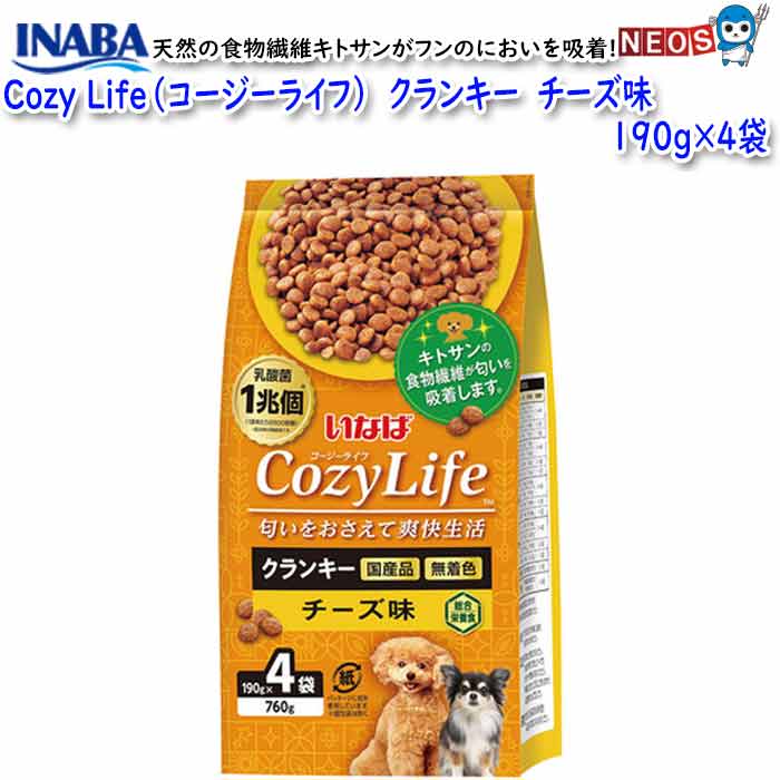 【楽天市場】いなばペットフード Cozy Life（コージーライフ） クランキー チーズ味 190g×4袋 DD-133：ネオス 楽天市場店