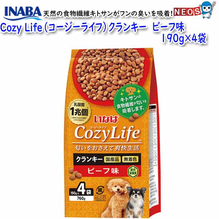 【楽天市場】いなばペットフード Cozy Life（コージーライフ） クランキー ビーフ味 190g×4袋 DD-132：ネオス 楽天市場店