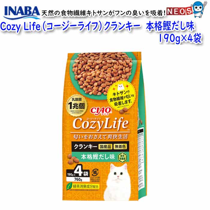 【楽天市場】いなばペットフード Cozy Life（コージーライフ） クランキー 本格鰹だし味 190g×4袋 P-335：ネオス 楽天市場店
