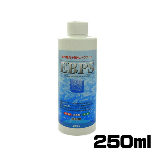 【楽天市場】ソネケミファ EBPS(淡水用)250ml 【水槽/熱帯魚/観賞魚/飼育】【生体】【通販/販売】【アクアリウム/あくありうむ】【小型】：ネオス 楽天市場店