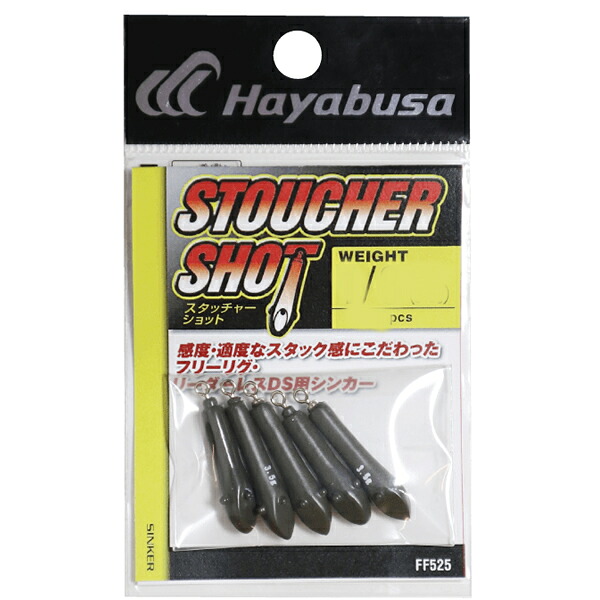 【楽天市場】ハヤブサ スタッチャーショット FF525 (シンカー オモリ) ゆうパケット可 ：フィッシング遊