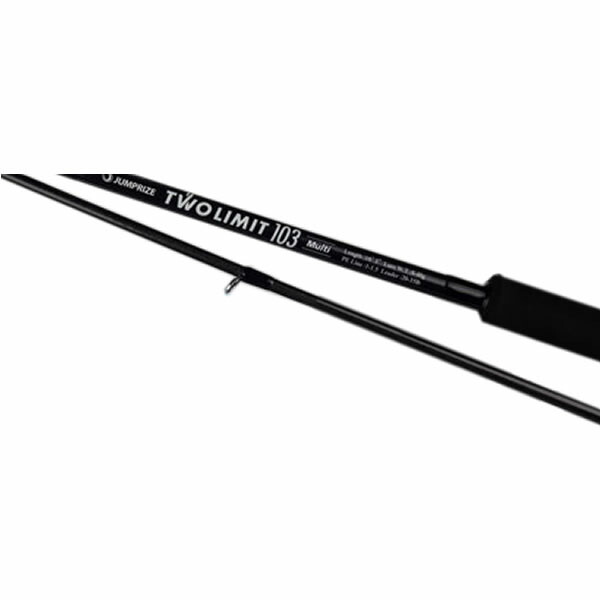 楽天市場】ジャンプライズ ツーリミット 97マルチ (シーバスロッド