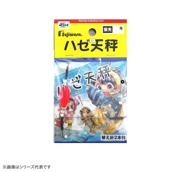 楽天市場】プロマリン リセクター磯玉セット 810 (磯玉の柄 磯玉セット
