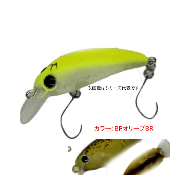 【楽天市場】ムカイ トレモ 328MR-F BPオリーブBR (トラウトルアー) ゆうパケット可：フィッシング遊